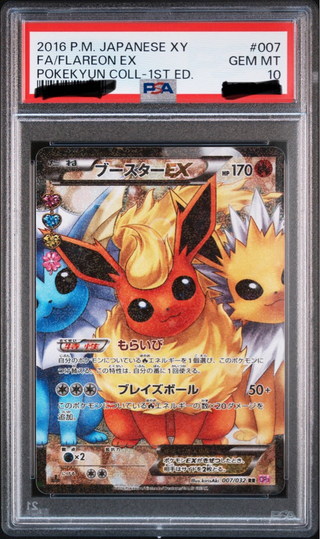 WTS/WTT PSA 10 Flareon Ex PokeKyun, Hobbies & Toys, Toys & Games on ...