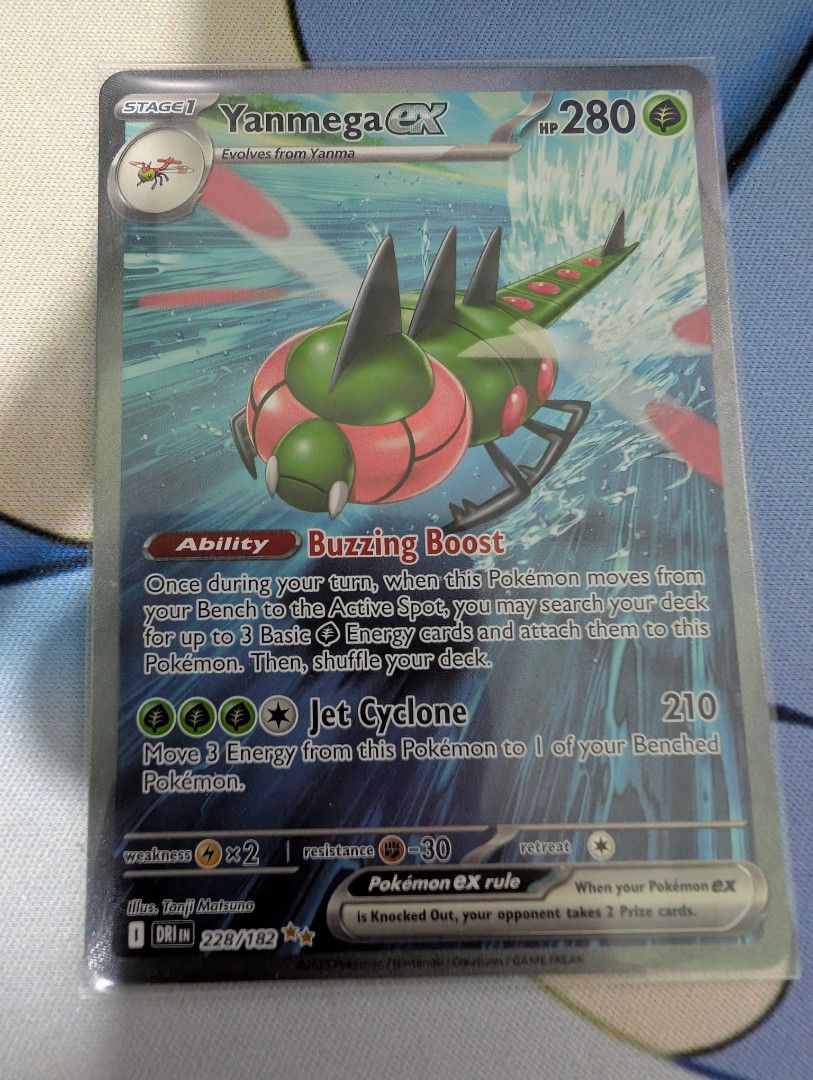 Yanmega ex SIR Special Illustration Rare Destined Rivals Pokemon TCG ...