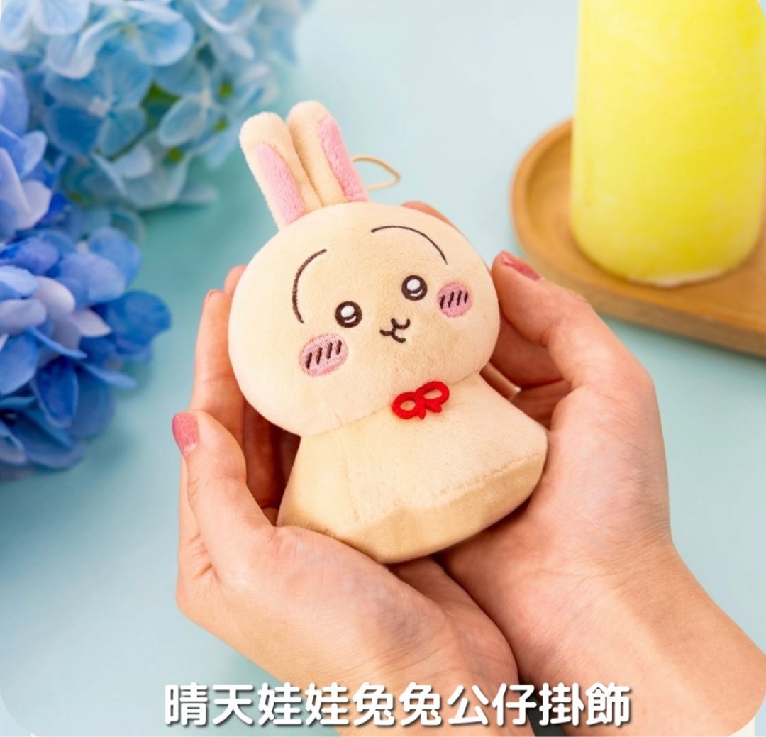 [23/5新品] chiikawa晴天娃娃兔哥Usagi, 興趣及遊戲, 玩具 & 遊戲類 - Carousell