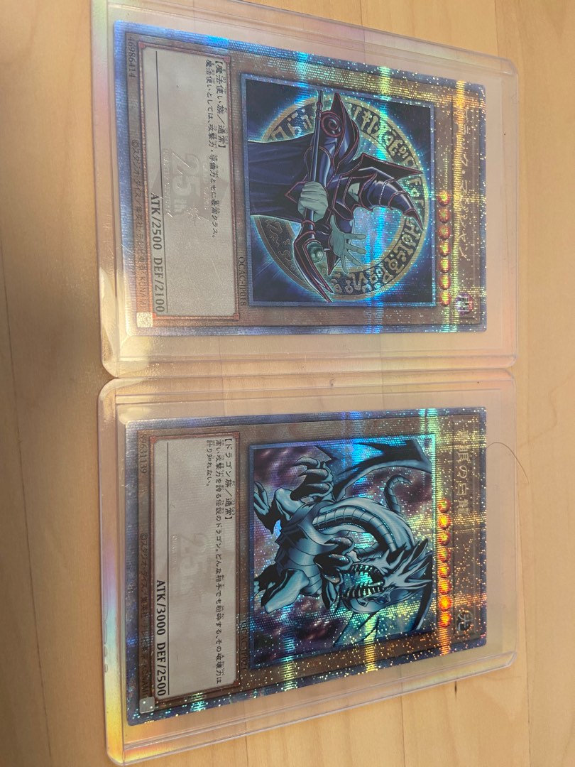 遊戲王 25週年 QCAC 黑魔導/青眼白龍, 興趣及遊戲, 玩具 & 遊戲類 - Carousell