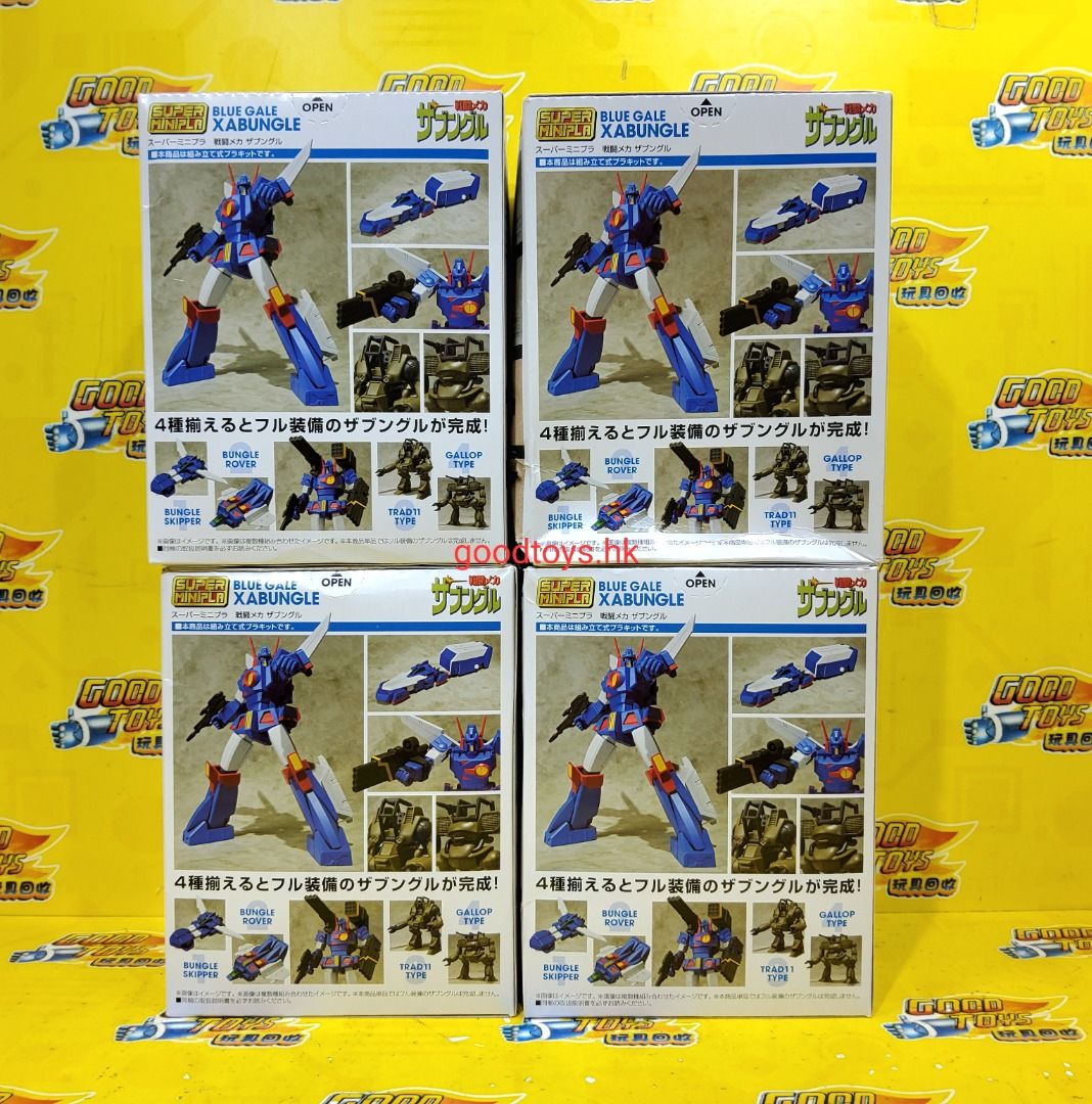 全新未開封 BANDAI SUPER MINIPLA XABUNGLE BLUE GALE XABUNGLE COLOR A 盒蛋 食玩 戰鬥 ...