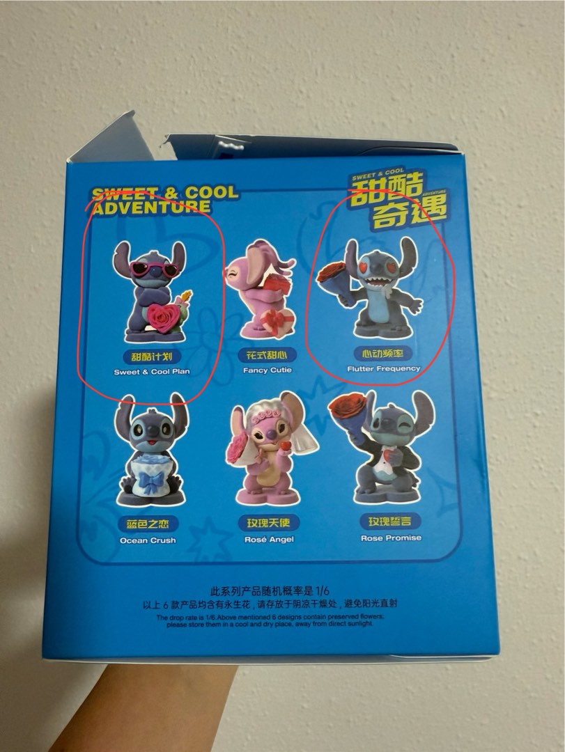 Stitch Sweet and Cool Adventure Bestine, Hobbies & Toys, Toys & Games ...