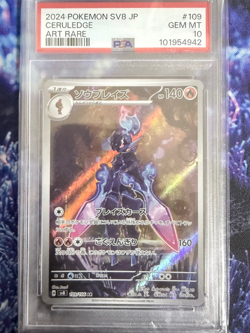 Ceruledge PSA 10 SV8, Hobbies & Toys, Toys & Games on Carousell