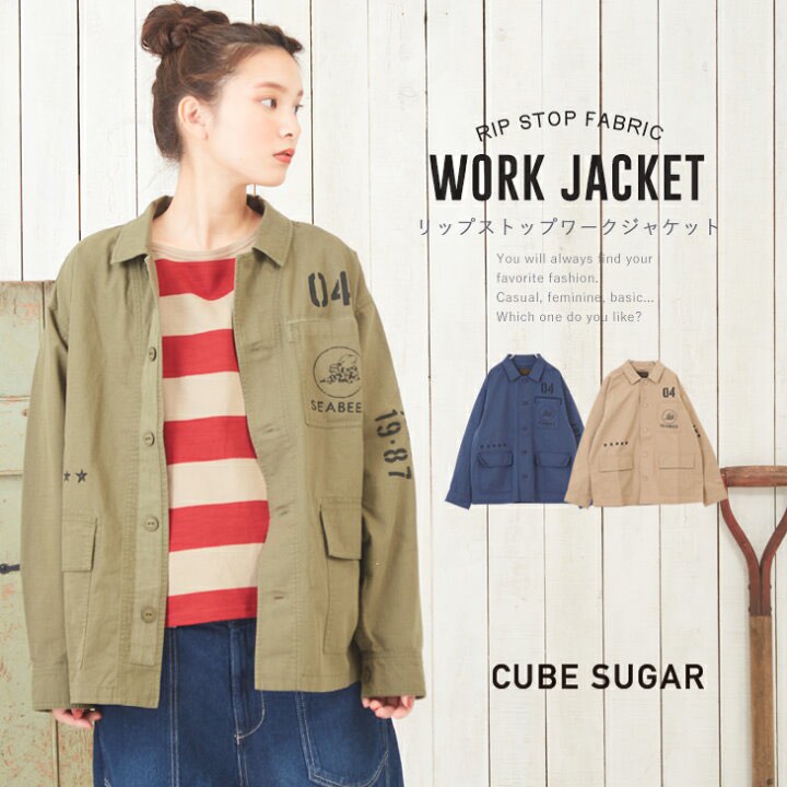 Cube Sugar - Japanese Brand - Printed Ripstop Amekaji Work Jacket, Men ...
