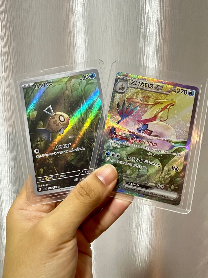 Feebas & Milotic EX SAR (Japanese Set) Pokemon, Hobbies & Toys, Toys ...