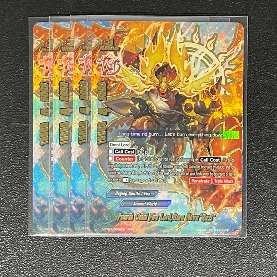 Fourth Omni Fire Lord, Burn Nova “Re:B” Buddyfight Card Staple Spares RRR Ragnarok, Hobbies ...