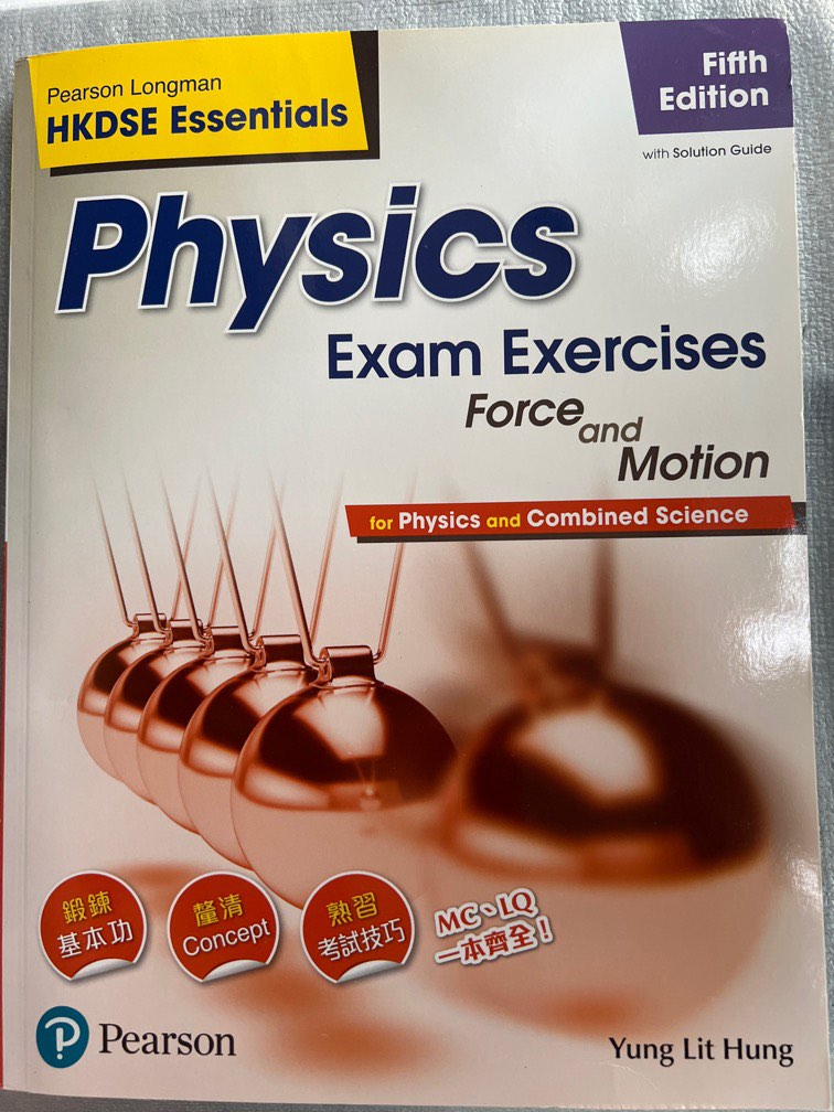 HKDSE Essentials Physics Exam Exercises Force and Motion, 興趣及遊戲, 書本 & 文具, 教科書 - Carousell