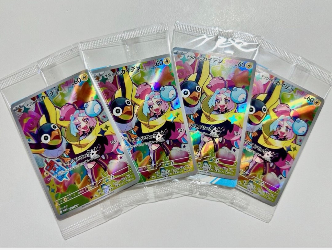 Iono's Wattrel #232/SV-P Pokemon Japanese Promo, Hobbies & Toys, Toys & Games on Carousell