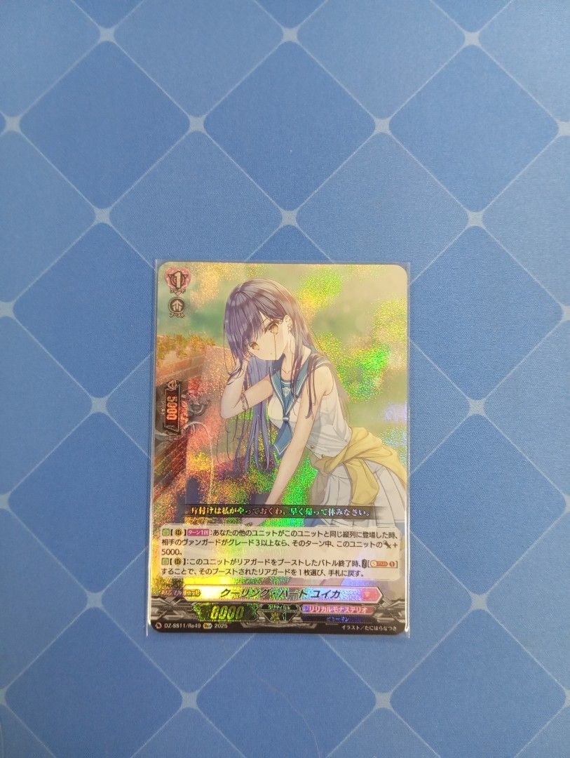 (JP) Cooling Heart, Yuika - DZ-SS11/Re49 Re+ 2025, Hobbies & Toys, Toys & Games on Carousell