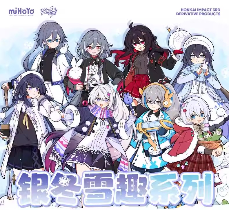 Official Honkai Impact 3 Winter Snow Series, Hobbies & Toys ...