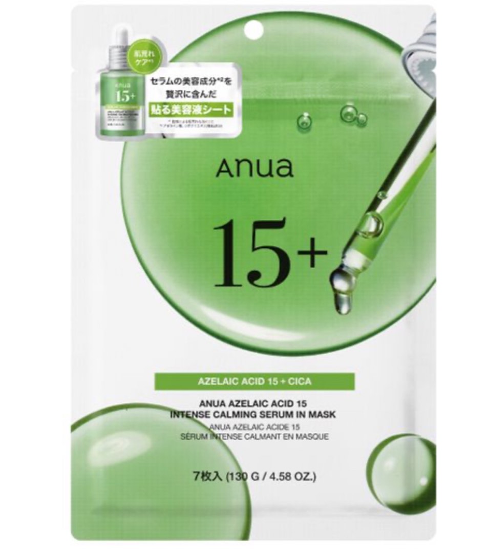 PO Anua azelaic acid 15 intense calming sheet mask 7 sheets, Beauty ...