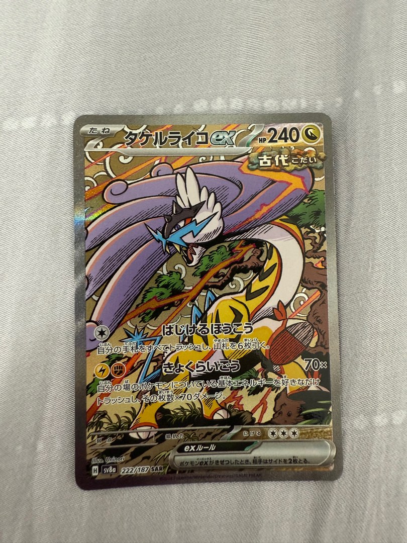 Pokemon Raging Bolt SAR, Hobbies & Toys, Toys & Games on Carousell