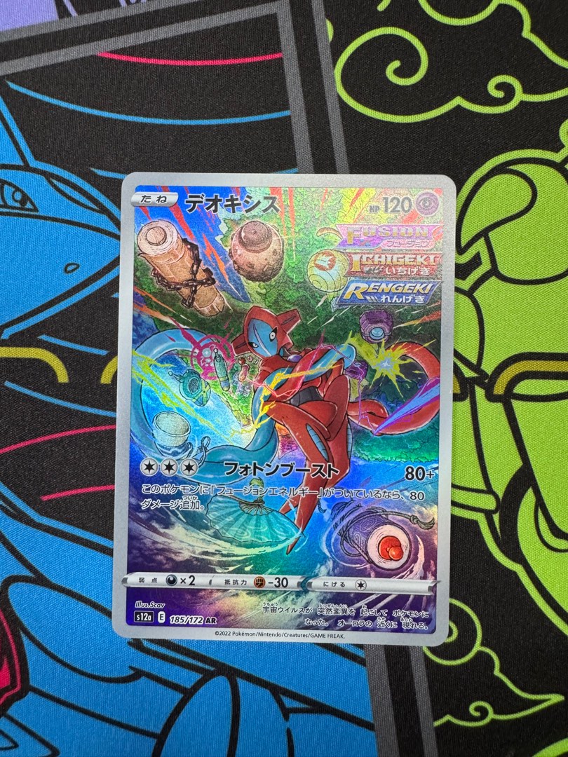 [Pokemon TCG] Japanese Deoxys 185/172 S12a VSTAR Universe AR Art Rare ...