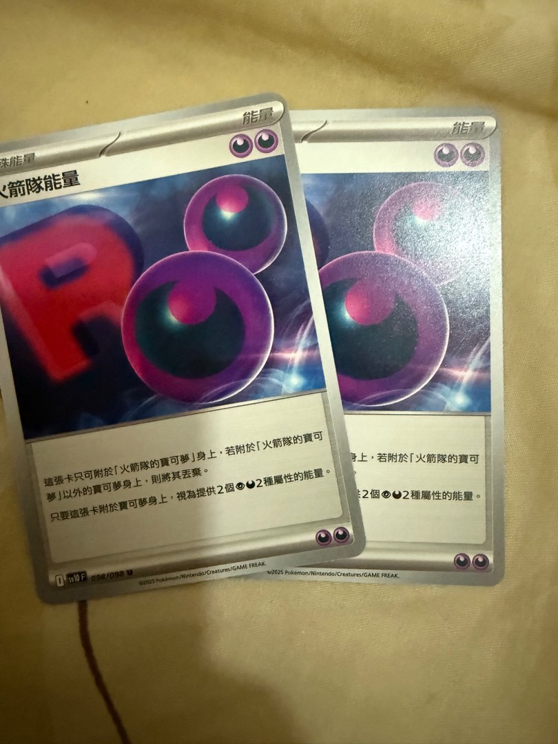 Ptcg sv10 火箭隊能量（剩2）, 興趣及遊戲, 玩具 & 遊戲類 - Carousell