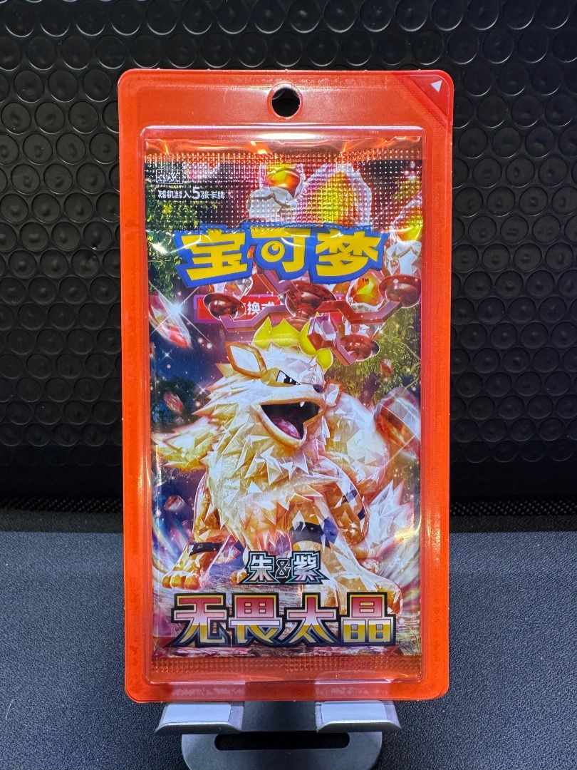 CSV3 Fearless Terastal Booster Pack Simplified Chinese Pokemon TCG ...