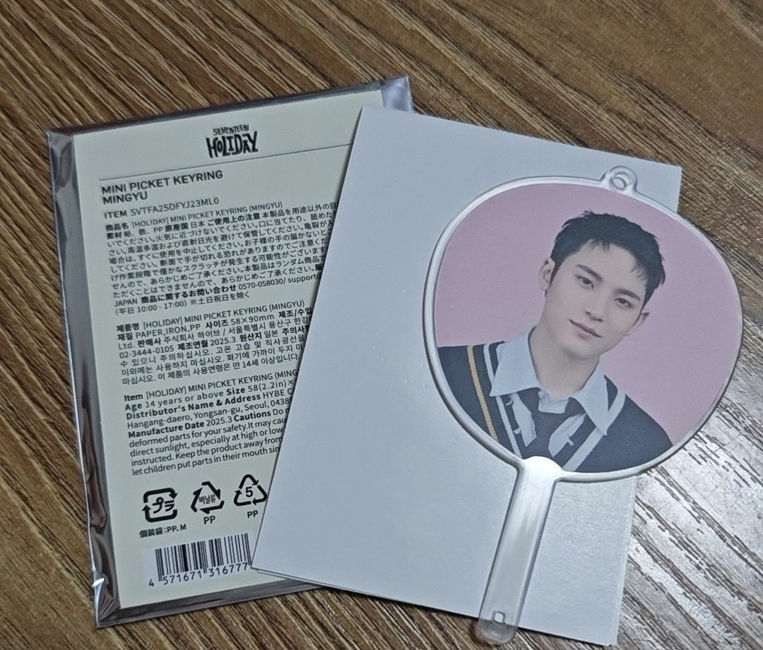 SVT Holiday Fanmeeting Mini Picket Mingyu, Hobbies & Toys, Memorabilia ...