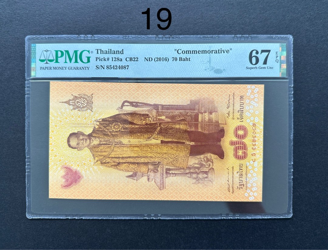 Thailand, 2016 PMG Banknote, Hobbies & Toys, Memorabilia & Collectibles ...