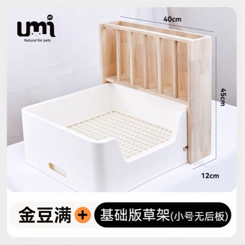 Umi Rabbit Litter Box Toilet Pee Tray with Wooden Hay Holder, Pet ...