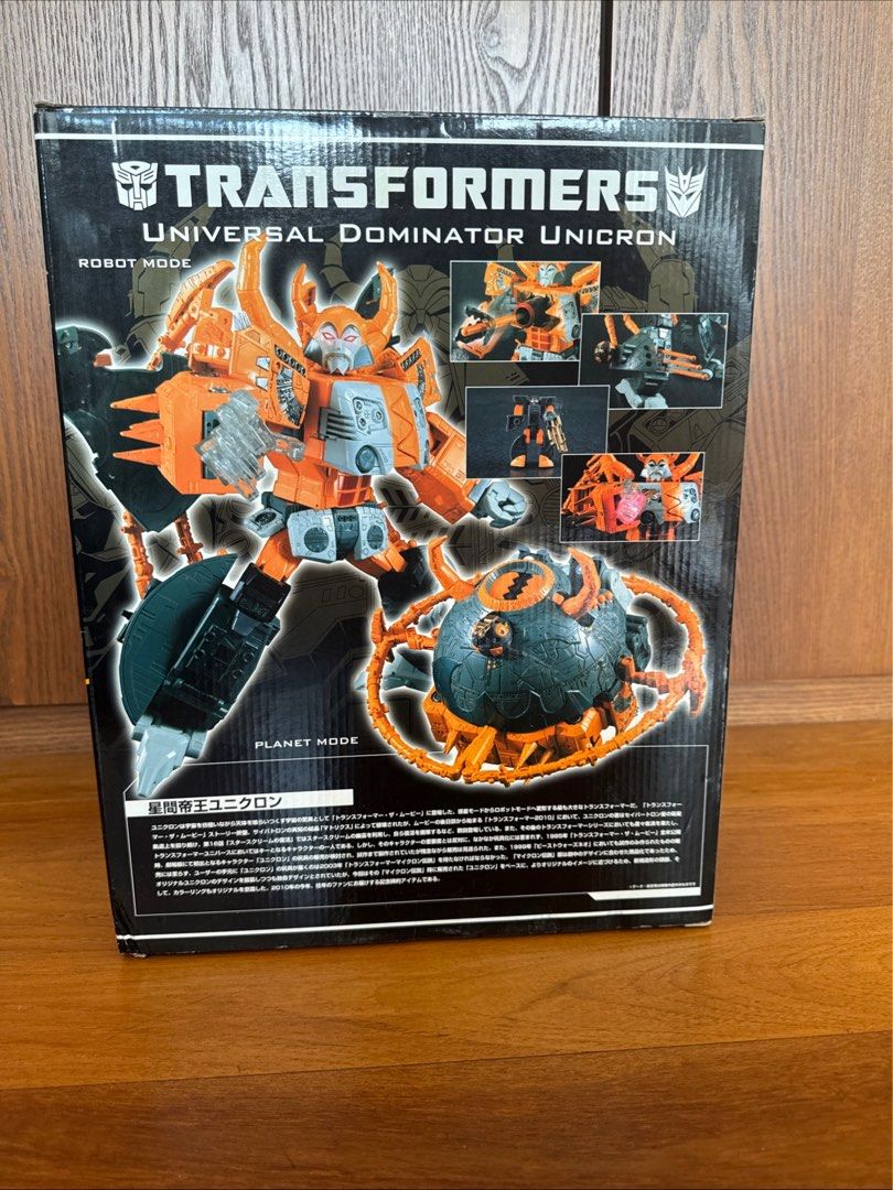 Universal Dominator Unicron, Hobbies & Toys, Toys & Games on Carousell