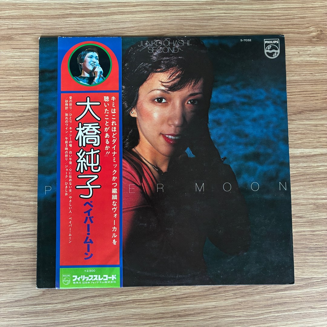 17103 Junko Ohashi-Paper Moon (Japan 1976) S-7032/LP/Funk, Soul/Japanese, Hobbies & Toys, Music ...