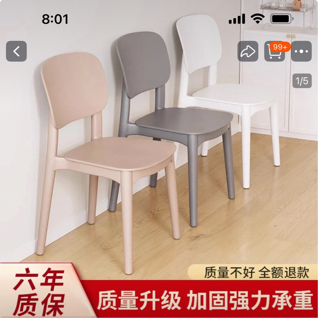 4x stackable plastic chairs, beige, new, Furniture & Home Living, Furniture, Chairs on Carousell