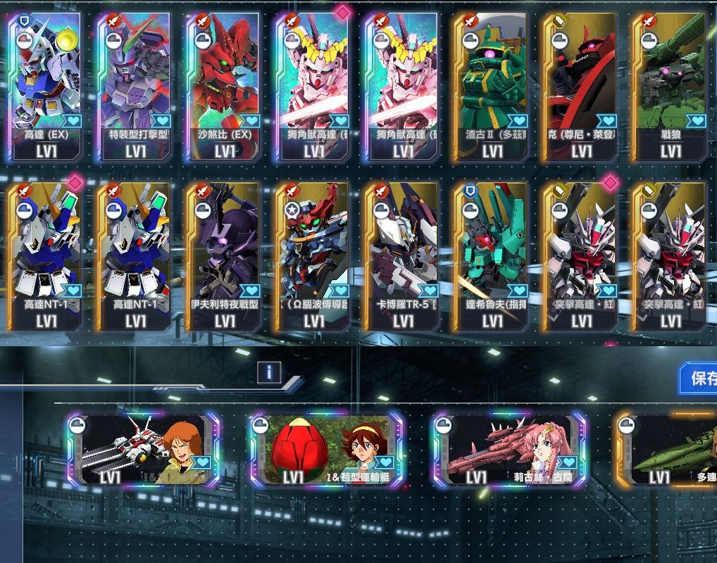 國際服 13UR 3突自/3拉克絲 極品首抽帳 各式首抽帳 SD高達G世代永恆 SD Gundam G Generation ETERNAL ...