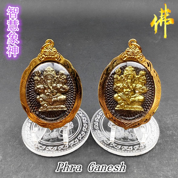 智慧象神 - 背面 拉胡星宿 （ 两枚一套） Phra Ganesh + Phra Rahu （ 2pcs Sets ）, Hobbies ...