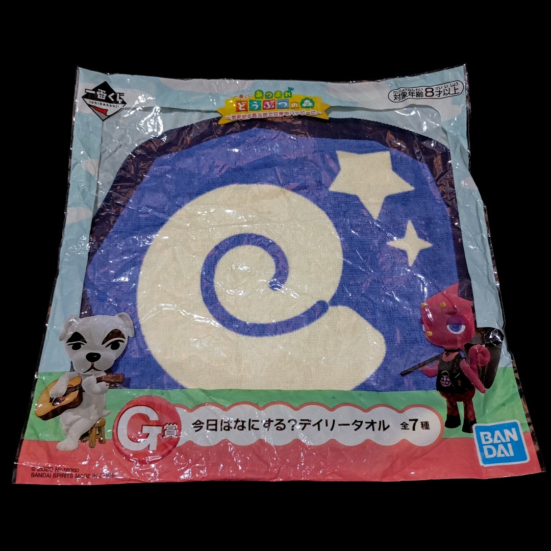 animal crossing, Hobbies & Toys, Toys & Games on Carousell