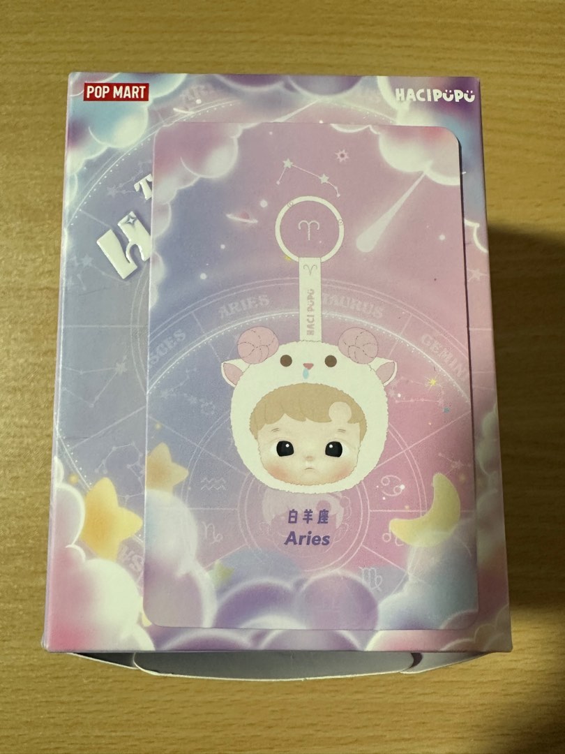 BNIF Hacipupu The Constellation Series Vinyl Plush - Aries, Hobbies ...