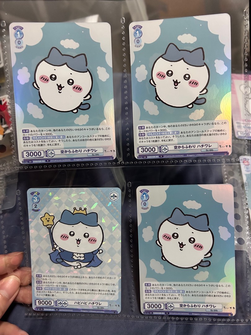 Chiikawa Wsb vol.2 收藏卡 R RR chiikawa 小八 Usagi 獅薩 栗子饅頭 師傅 古本屋, 興趣及遊戲, 玩具 & 遊戲類 - Carousell