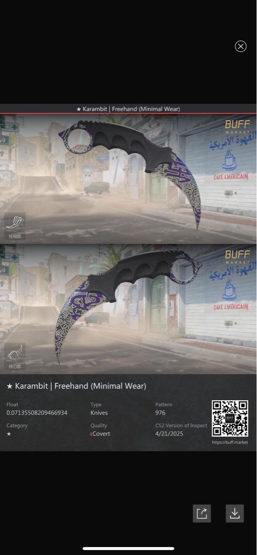 CS2 - Karambit Freehand (MW, 0.07), Video Gaming, Gaming Accessories ...