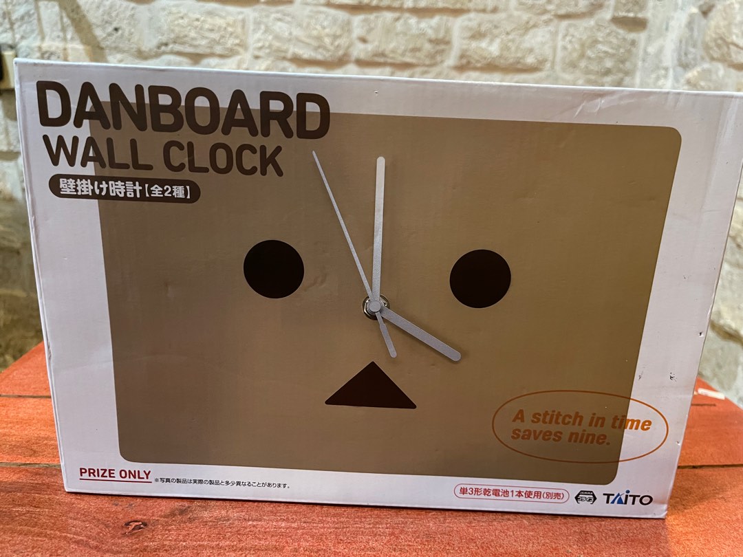DANBOARD WALL CLOCK, Furniture & Home Living, Home Decor, Clocks on ...