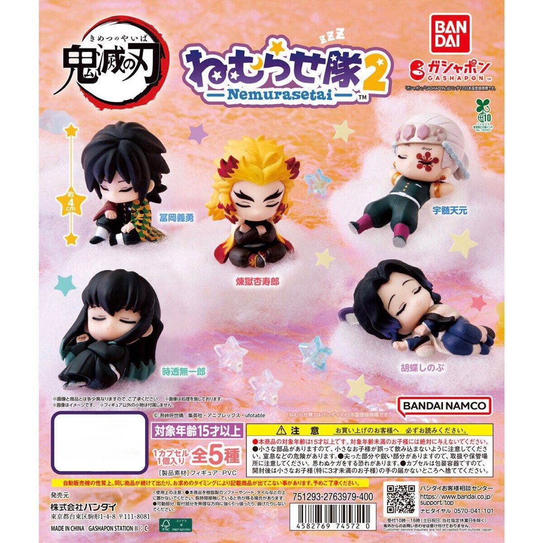 Demon slayer nemurasetai gashapon gachapon mini small capsule toy ...
