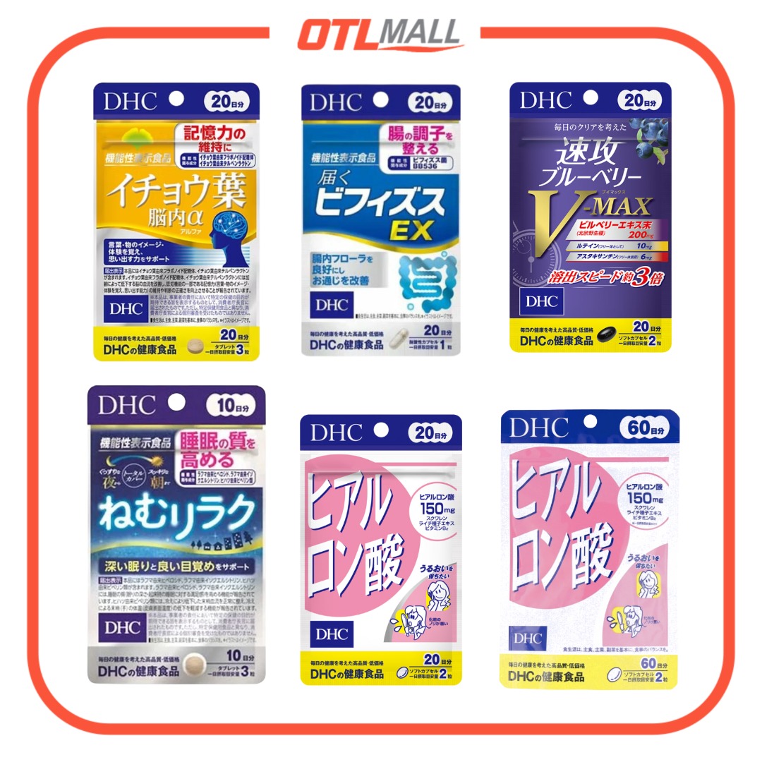 DHC｜透明質酸 玻尿酸 補充食品｜Nemuri Relax｜雙歧桿菌 EX｜快速藍莓 V-MAX｜銀杏葉精華 【平行進口產品】, 健康及營養食用品, 健康補充品, 健康補充品 - 維他命及 ...