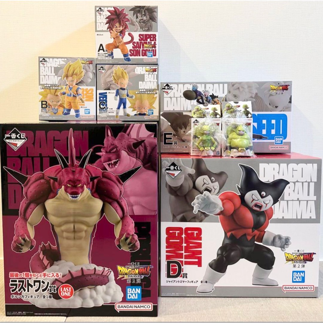 Dragonball dragon ball ichiban kuji daima 2 z super gt heroes son goku ...