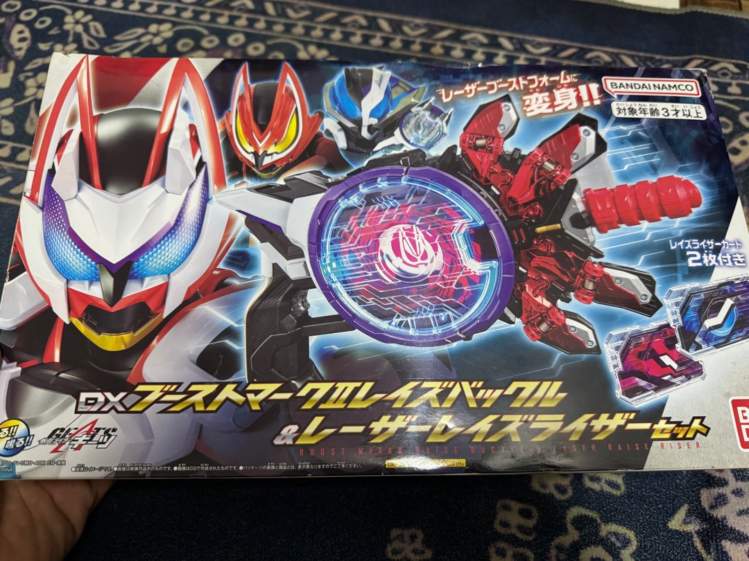 DX LASER RAISE RISER WITH BOOST MRK2 SET, Hobbies & Toys, Toys & Games ...