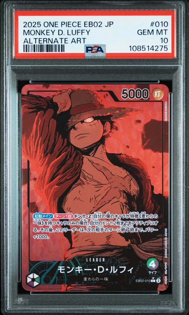 EB-02 25TH ANIME COLLECTION LUFFY LEADER, Hobbies & Toys, Toys & Games ...