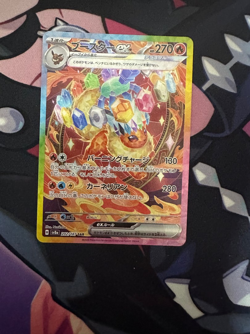 Flareon sar terastal festival, Hobbies & Toys, Toys & Games on Carousell