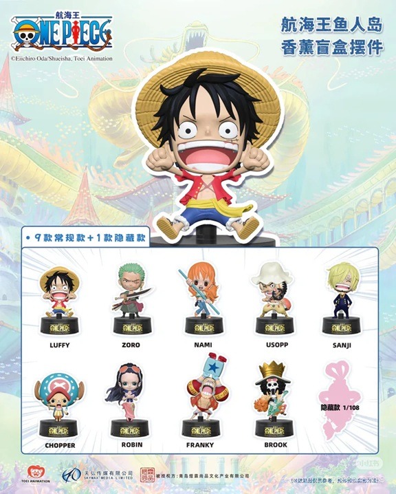 [Free Delivery] One Piece Fishman Island Aroma Series - Blind Box ...