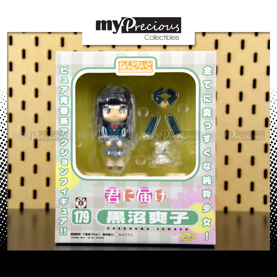 GSC Nendoroid 179 Kimi ni Todoke Sawako Kuronuma Phat Company, Hobbies ...