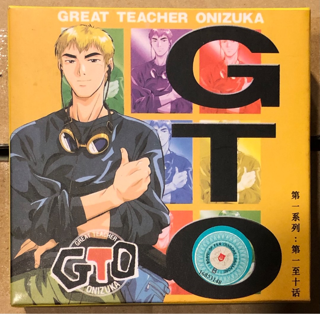 Japanese anime GTO Great Teacher Onizuka, Hobbies & Toys, Memorabilia ...