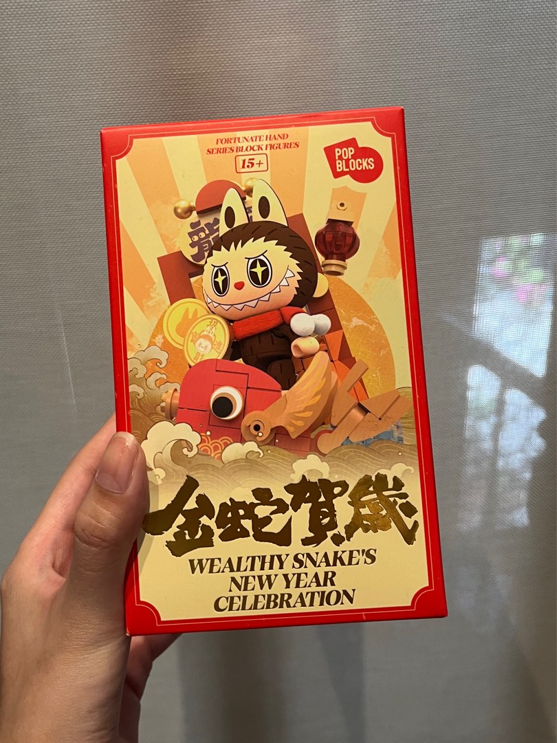 Labubu Wealthy snakes new year celebration, Hobbies & Toys, Toys ...