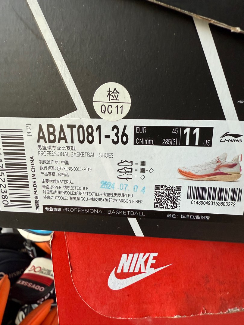 Li Ning basketball shoe jb 2, Men's Fashion, Footwear, Sneakers on ...