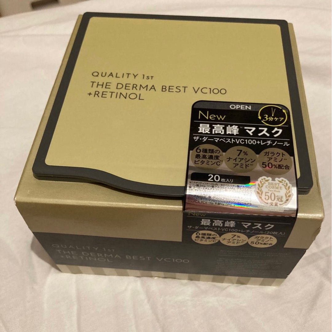 Mask: Quality First The Derma Best VC100 Plus Retinol 20 Sheets, Beauty ...