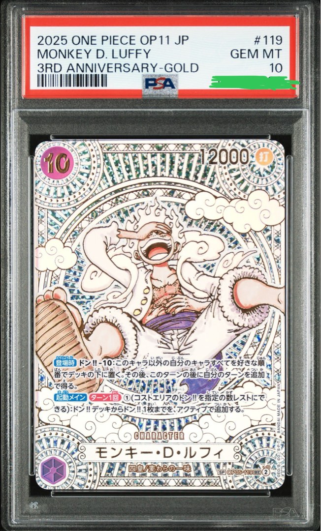 One Piece PSA 10 Gold Nika Luffy SP (GSP) OP-11, Hobbies & Toys, Toys ...