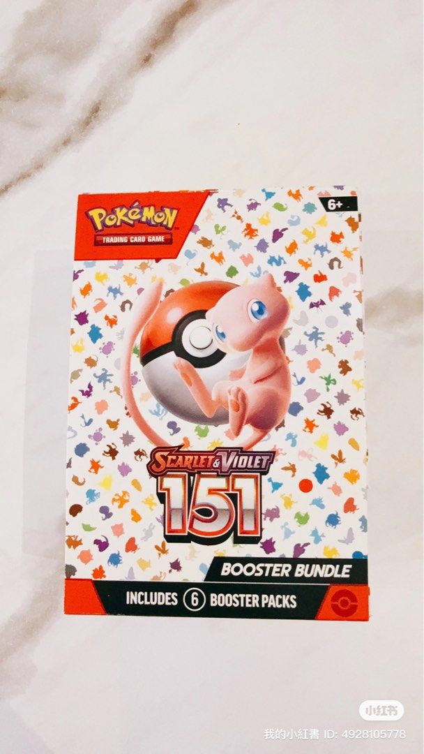 Pokemon 151 Booster Bundle, Garage Sale on Carousell