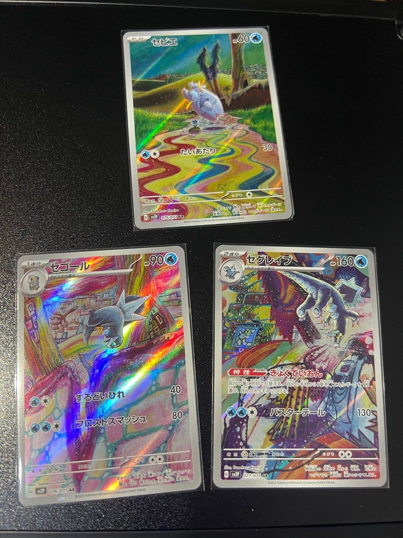 Pokemon Frigibax #75 Arctibax #76 Baxcalibur #77 Pokemon Japanese Snow ...