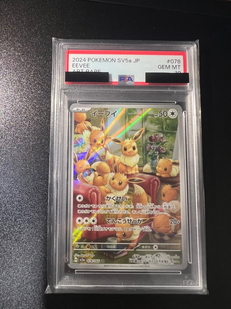 Pokemon Eevee #78 Pokemon Japanese Crimson Haze AR PSA 10 , Hobbies ...