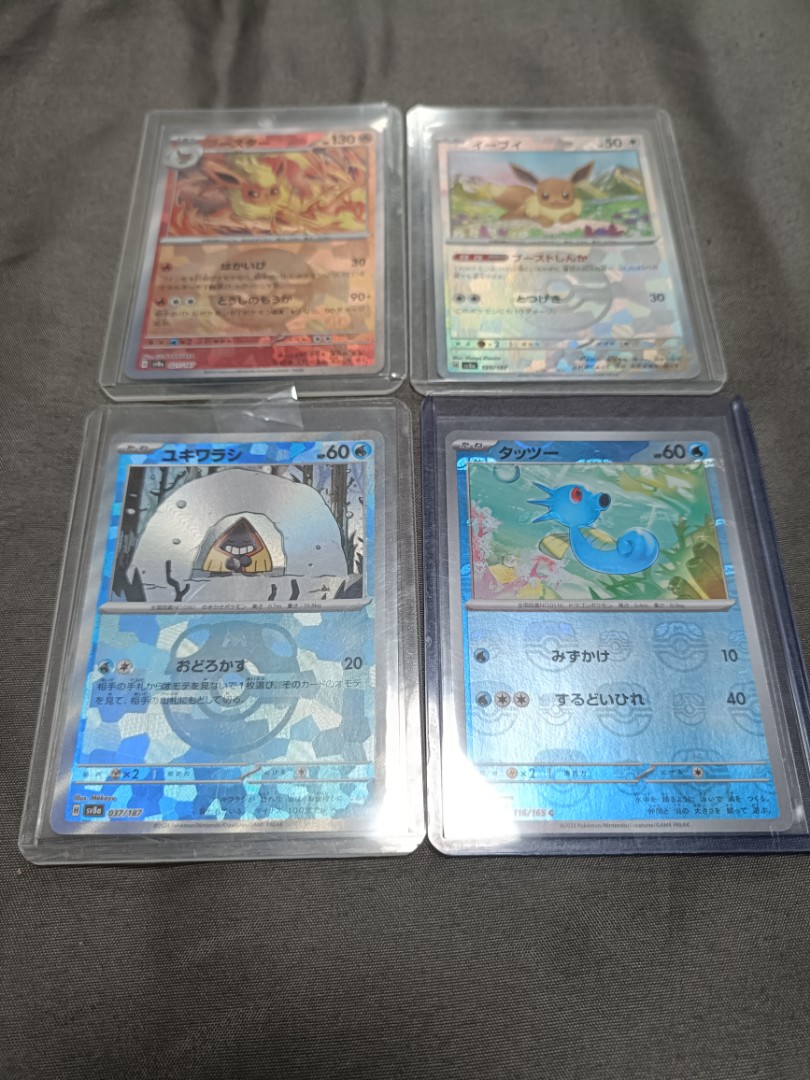 Pokemon Japanese PokeBall/Masterball bundle, Garage Sale on Carousell