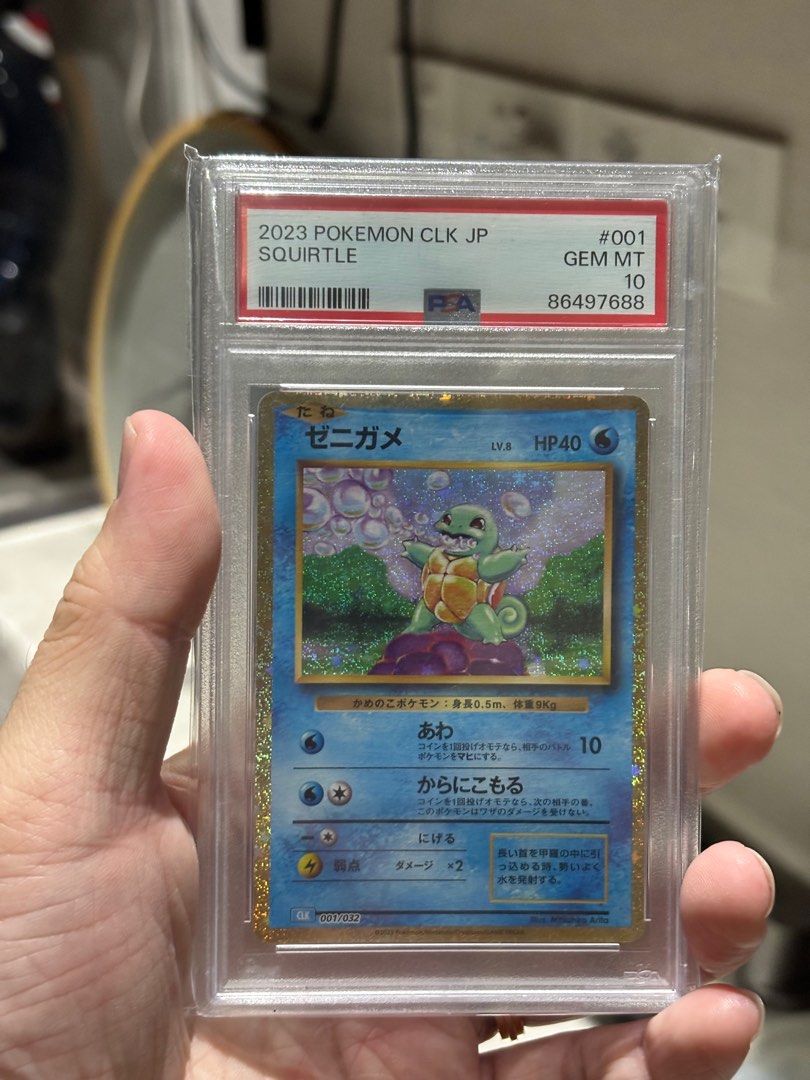 PSA 10 - Squirtle 001/032 CLK Classic Collection - Japanese Pokemon ...
